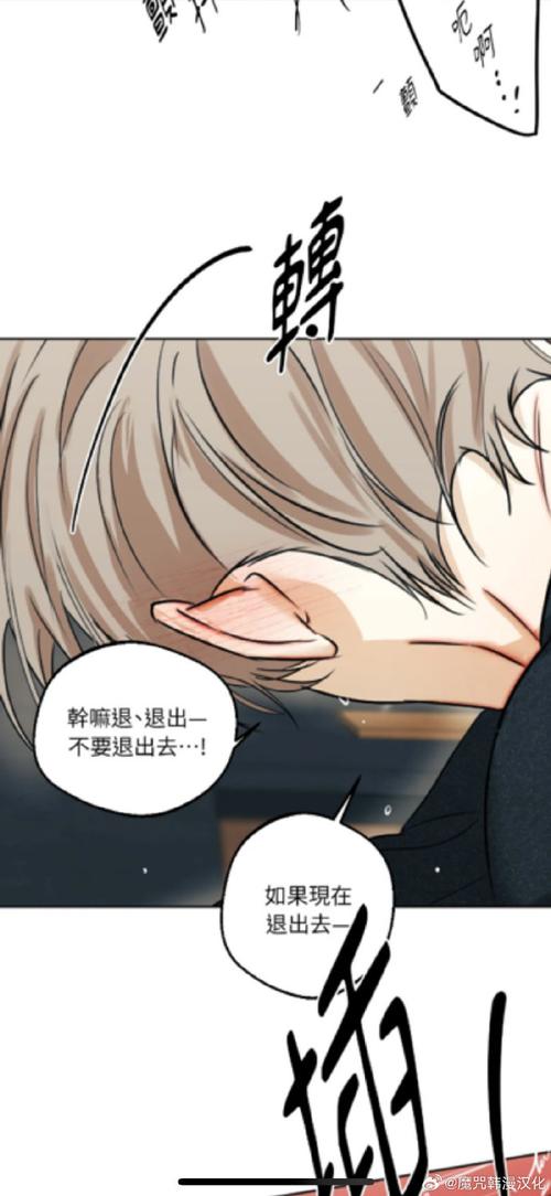 欲灵师汉化版高清版