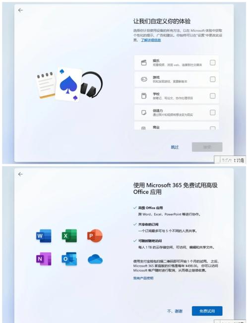 W11怎样打开自带的虚拟光驱剧情辅助图标
