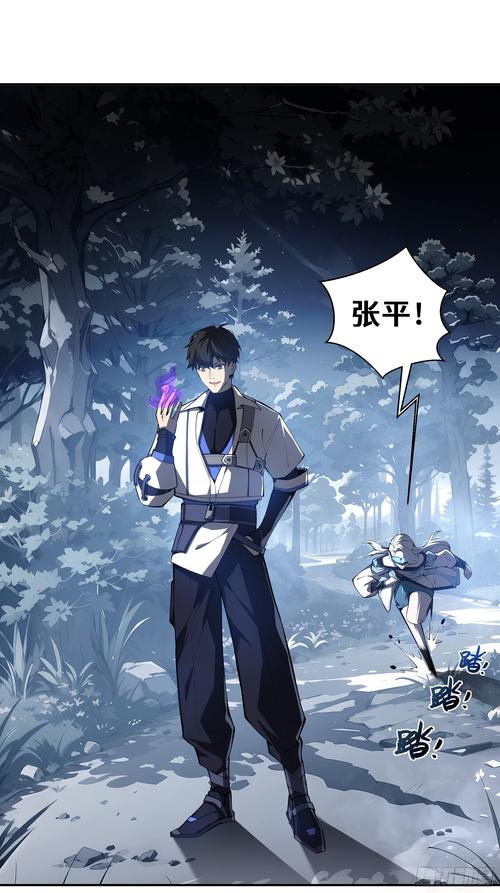 腾讯漫画破解版蓝色版无广告免费图标