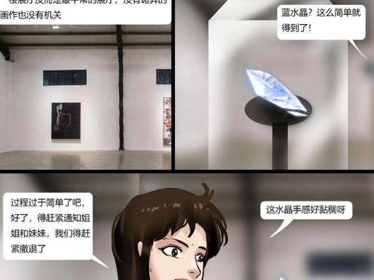 king漫画女魔王最新无限金币版截图