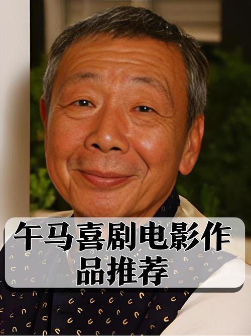 午马电影院图标
