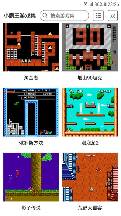 小霸王fc模拟器手机版游戏合集