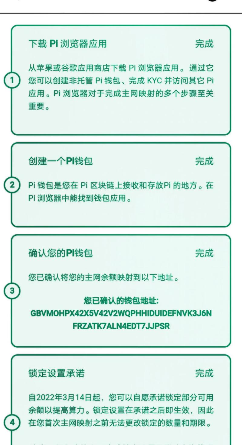 pi浏览器安卓版最新版使用方法破解无限配额图标