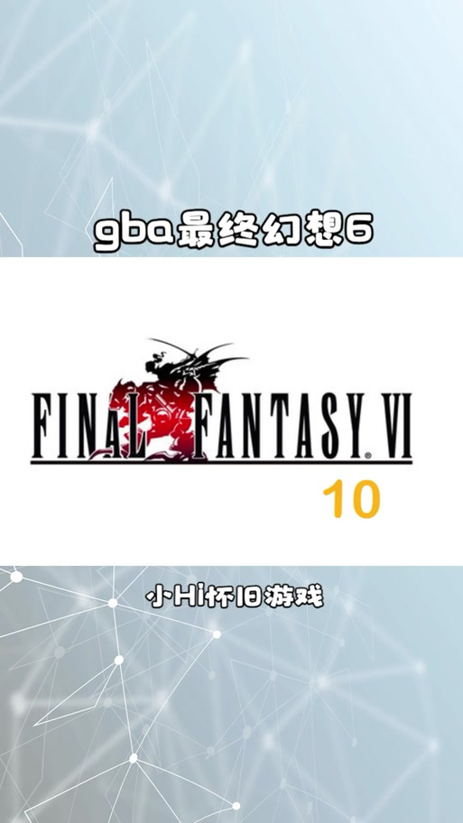 ff6666co画质怪兽安卓版外挂图标