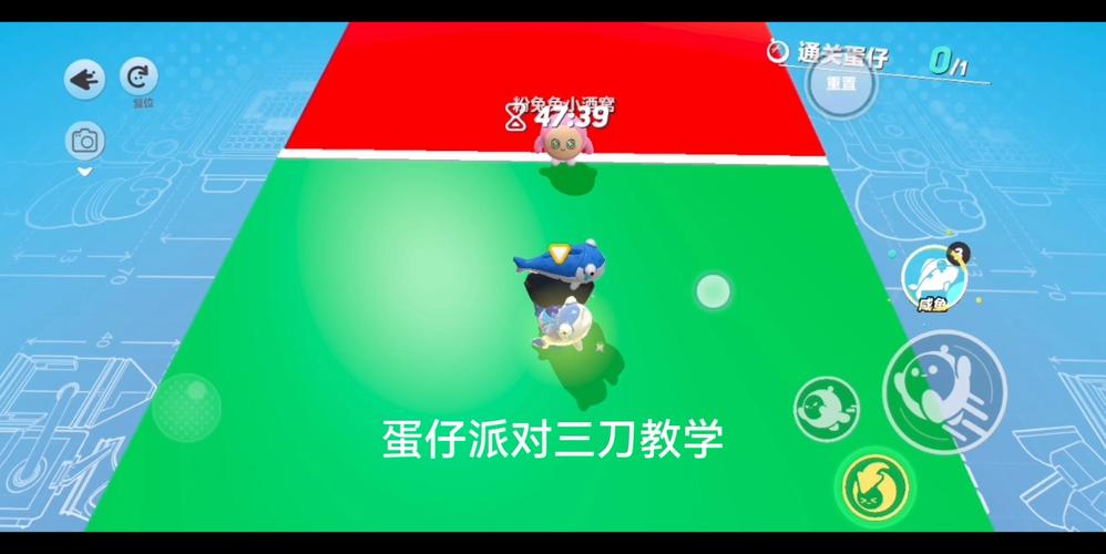 蛋仔派对三刀助手旧版图标