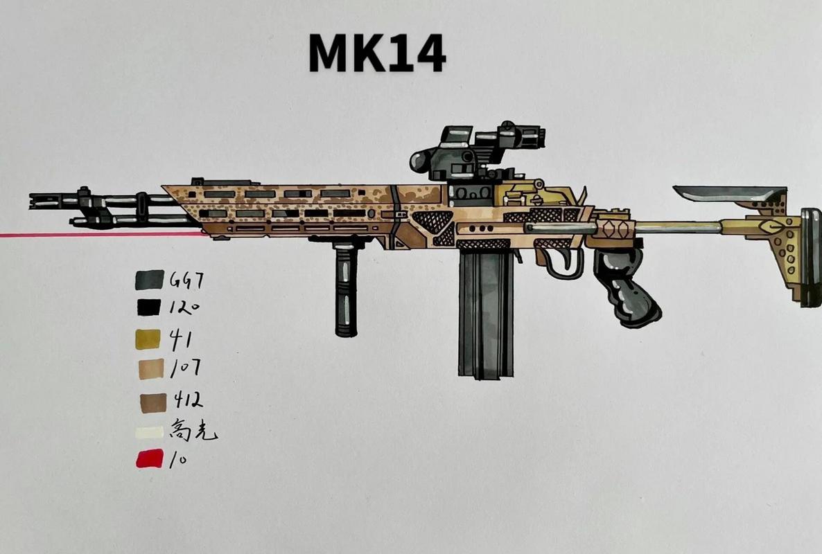 MK14直装-无广告正版截图