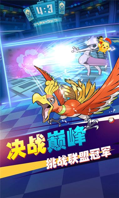 口袋妖怪单机版999999级神宠破解图标