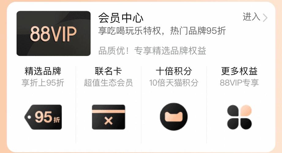 为爱直播8088app永久vip截图