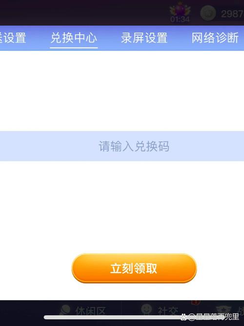 极鹰浏览器赚钱版兑换码