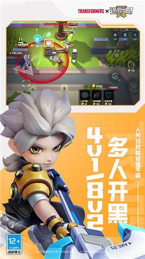 逃跑吧少年菠萝辅助器2023华为版图标
