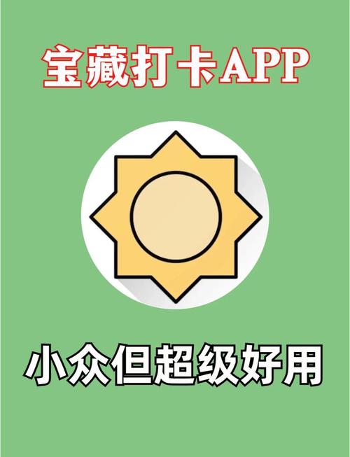 小朋打卡赚钱app无广告版图标