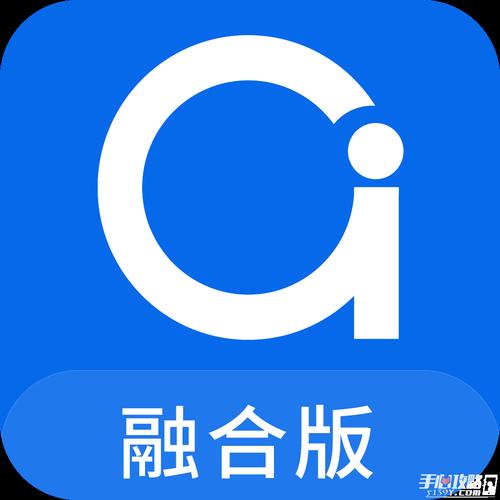 融合版融合无广告安装图标