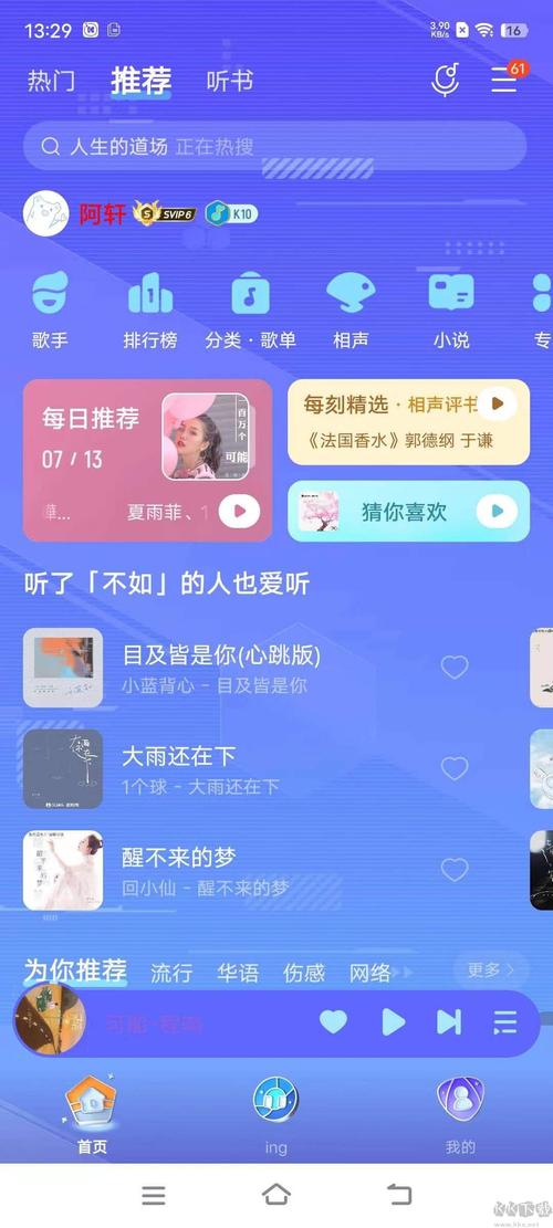 广西八桂行APP最新版本破解版无限vip