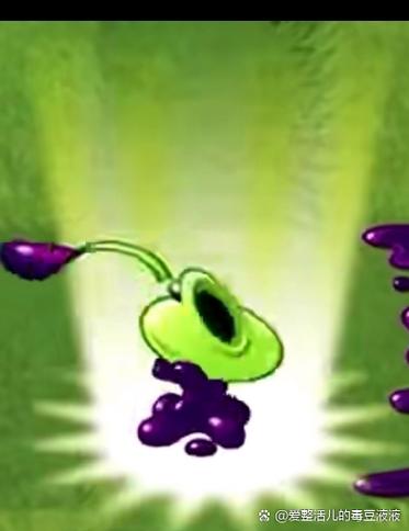 pvz2官方免费版手机正版图标