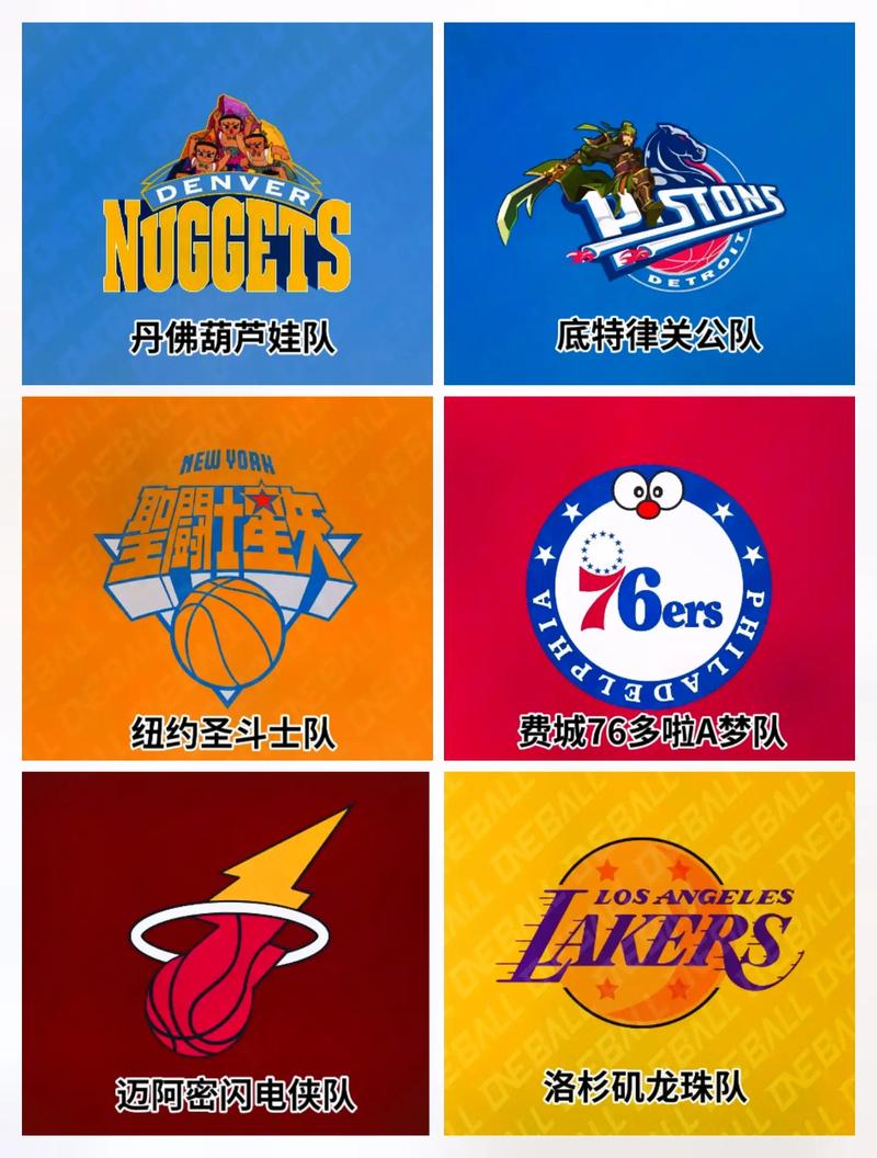 九一漫画免费版网站nba安装图标