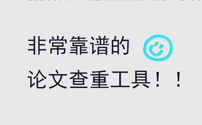 paperday免费查重入口赚红包版截图