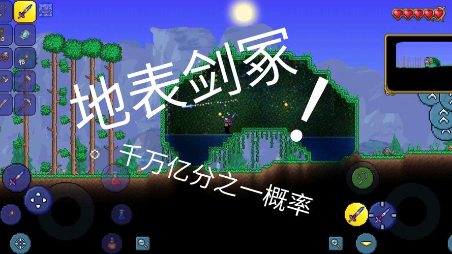 terraria汉化版官方版