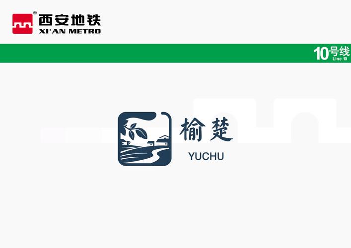 地铁改文件十字架免费图标