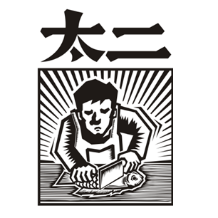 太二漫画免费版截图