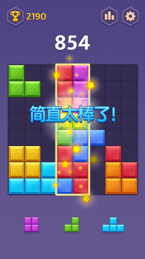 俄罗斯合合方块免费安装图标
