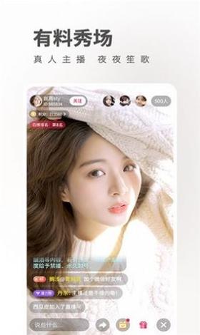 果酱短视频appios安装免费新版截图