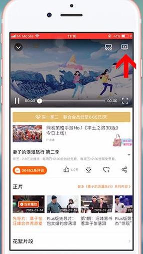 七七影视大全怎么投屏到电视安装免广告图标