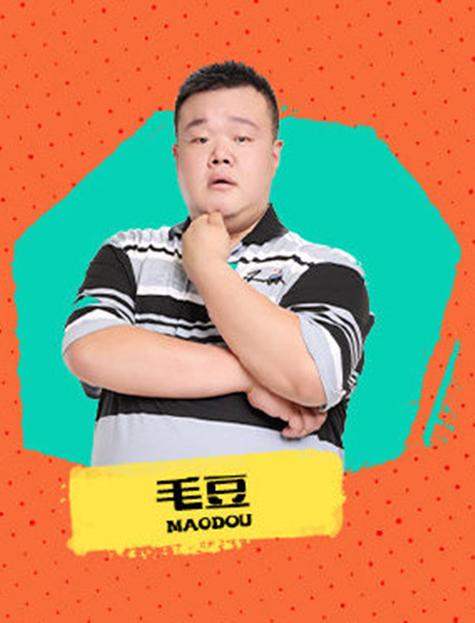 毛豆视频搞笑大全极速版图标