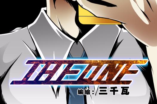 one漫画官网版图标