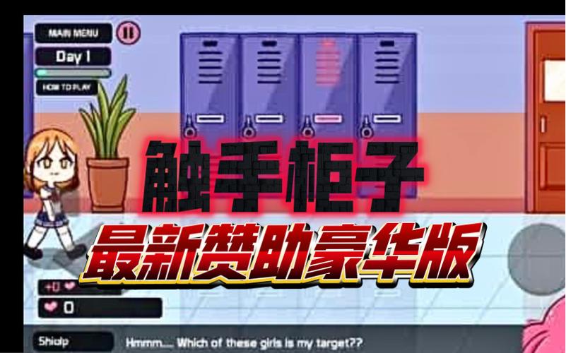 lovecraftlocker储物柜最新版图标