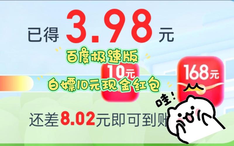 http39tk.top红包版截图