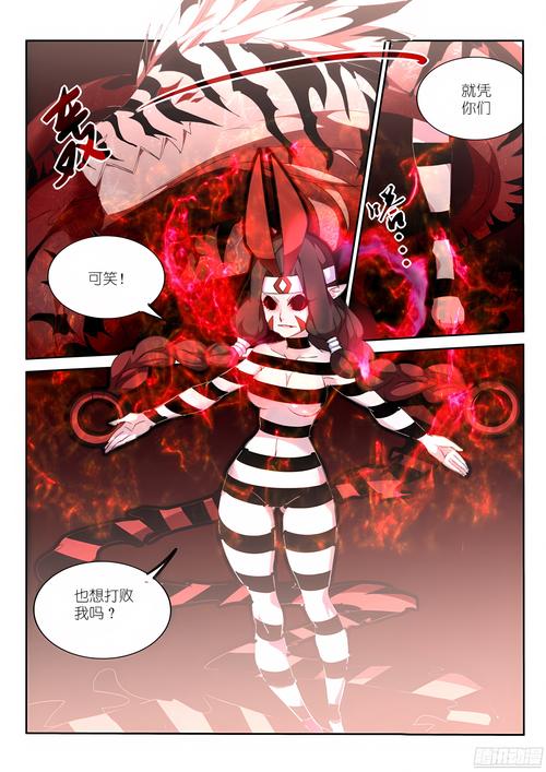 妖精漫画页面免费漫画版红色版图标