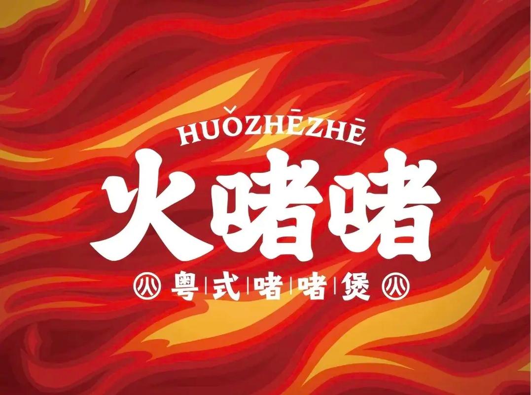 啫喱2022最新版图标