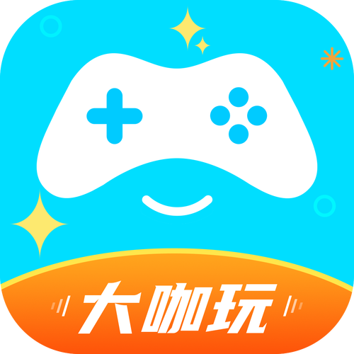 大咖玩手游平台截图