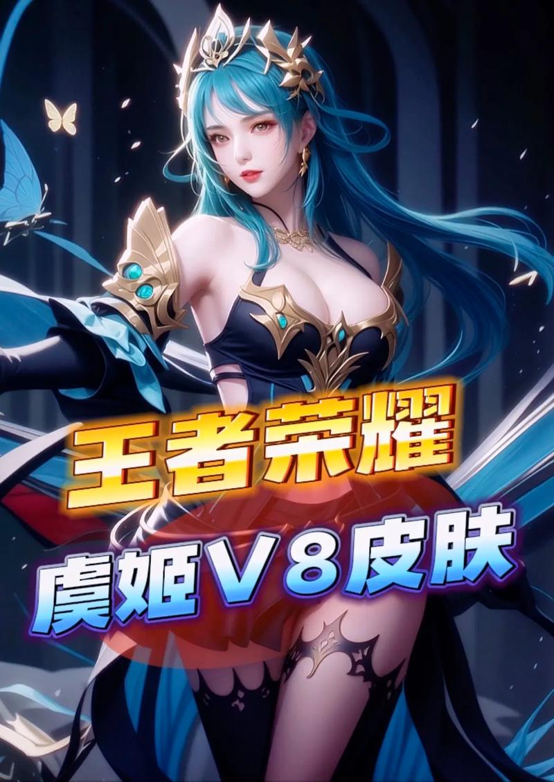 王者荣耀单机皮肤安装最新版2023无广告正版截图