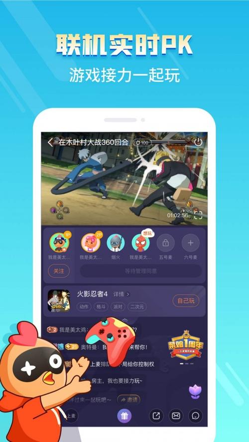 菜鸡内购版看书版