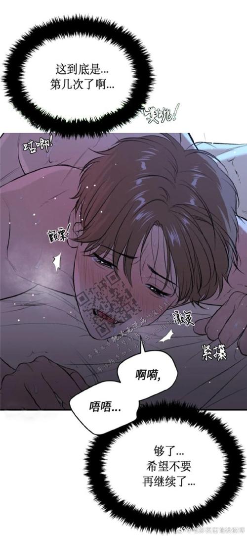 全汉化单行本漫画永久不升级截图