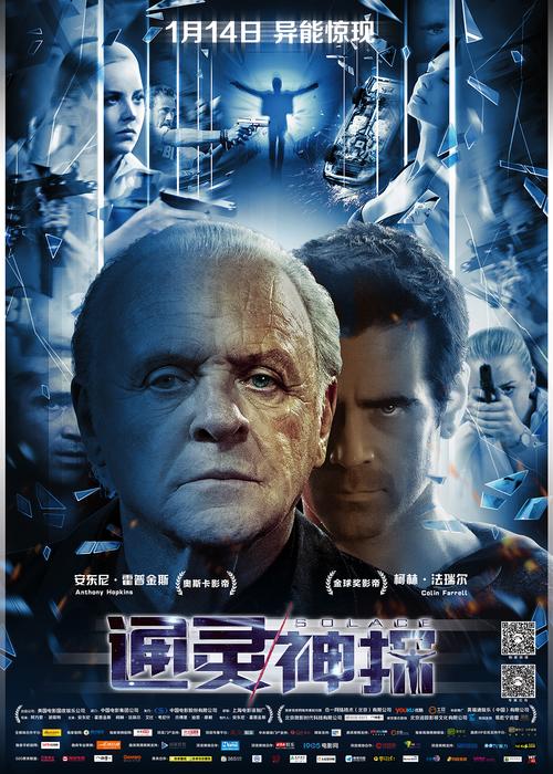 通灵神探华为版图标