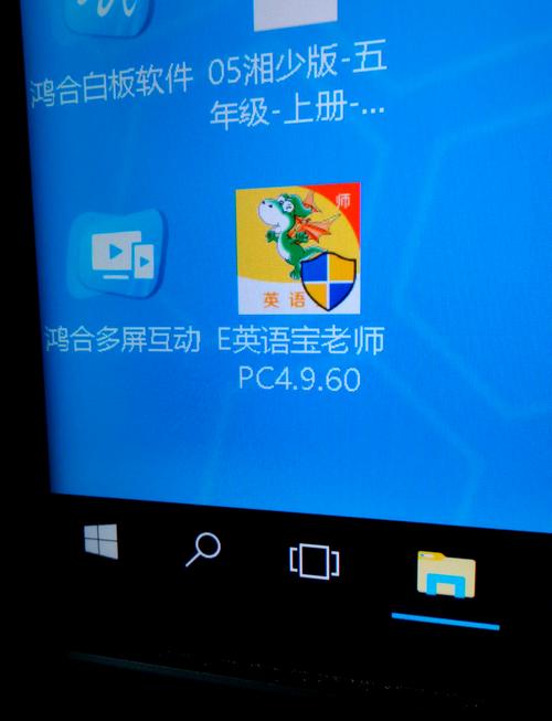 E英语宝2024年最新版怎么安装图标