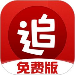 追更小说极速赚钱版给力版截图