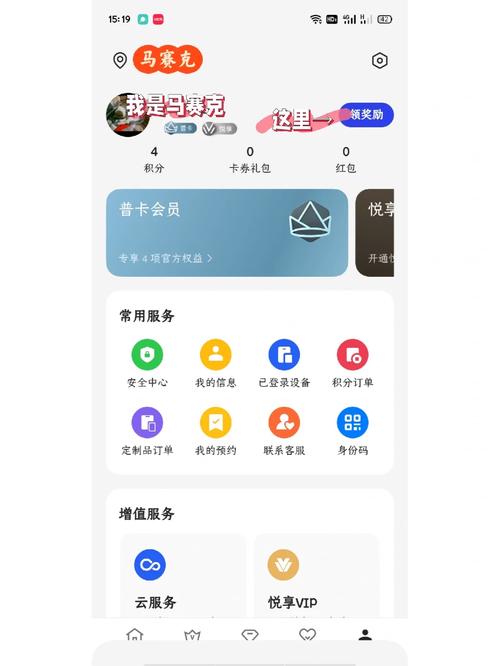 oppo手机精灵破解版图标