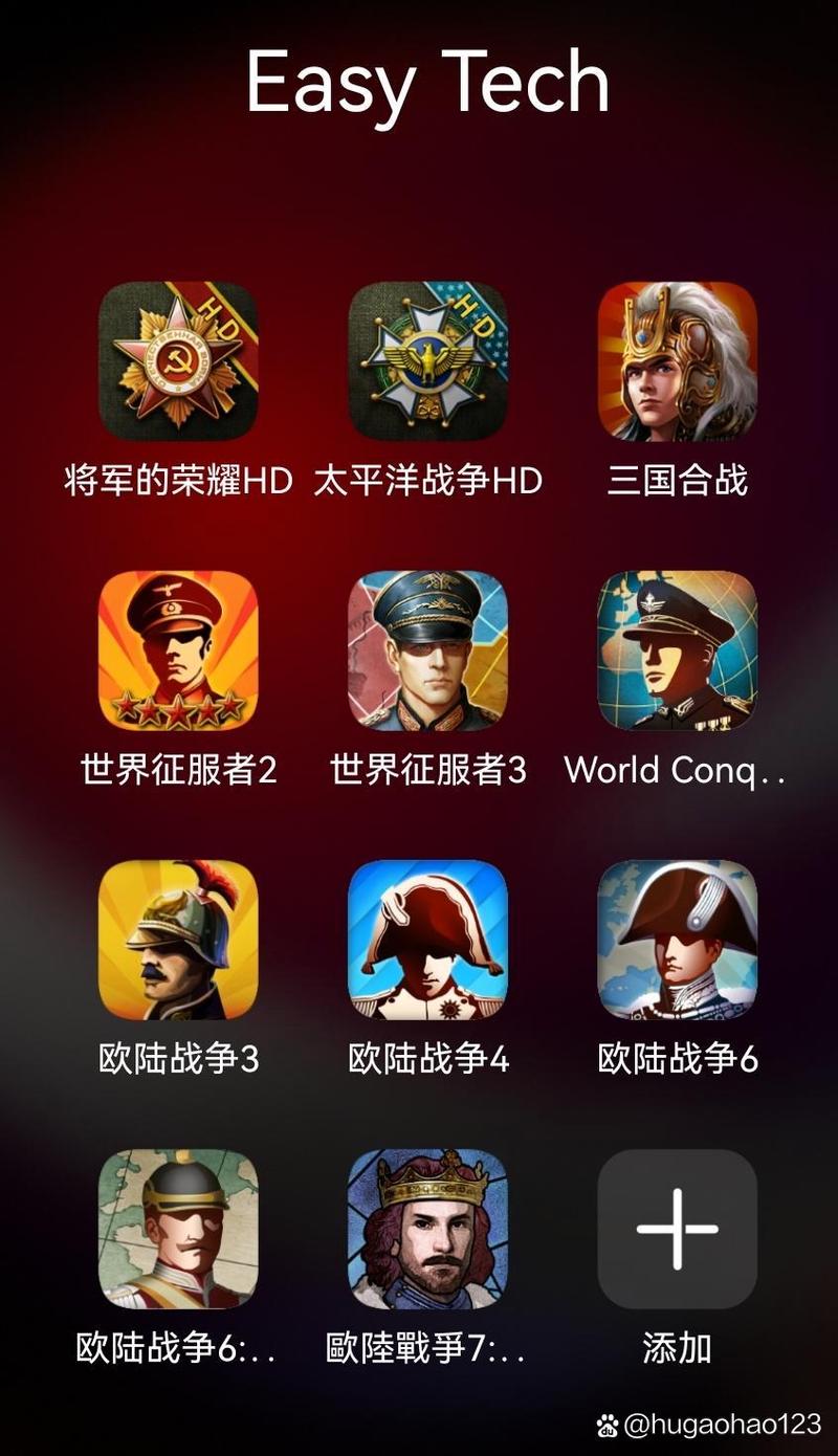 eushully社游戏安卓最新版图标