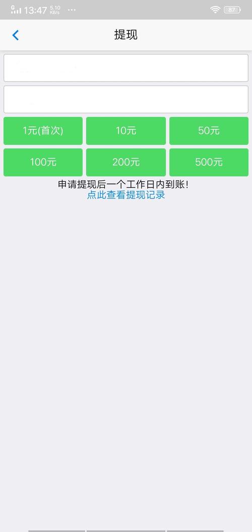 吱吱手赚挂机赚钱版图标