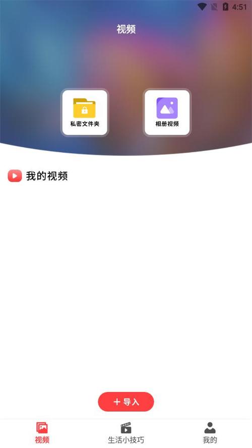 银杏视频app安装最新版本更新内容图标