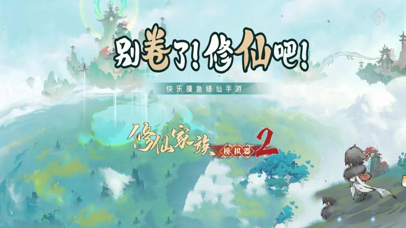 家族模拟器无广告免费版图标