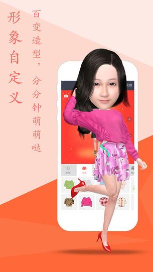 小偶app安卓版图标