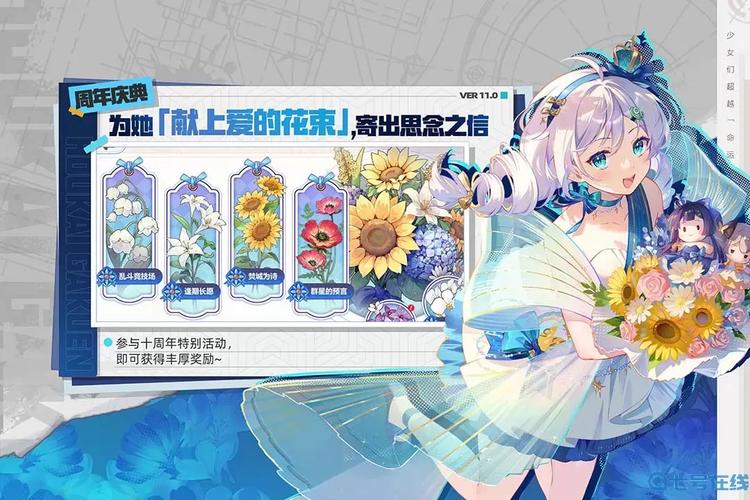 崩坏学园2官网正版