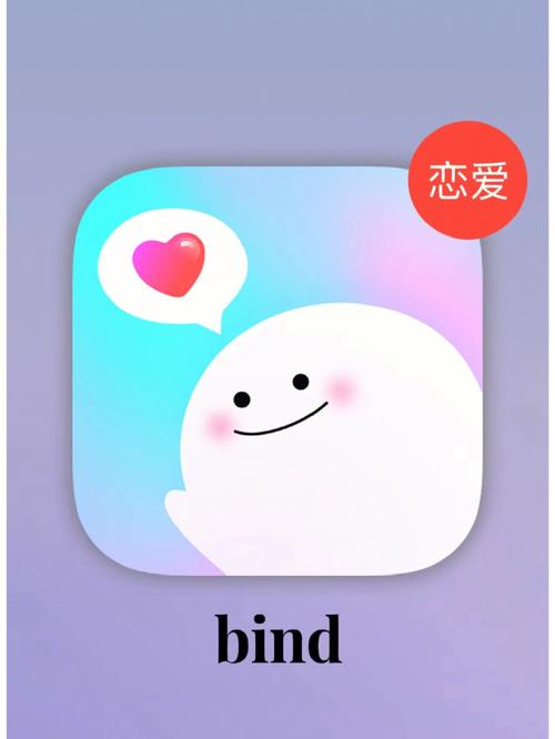 恋爱模拟聊天app