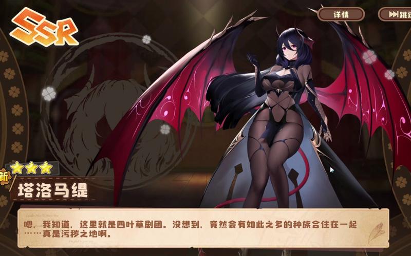 魅魔的忍耐游戏苹果版图标