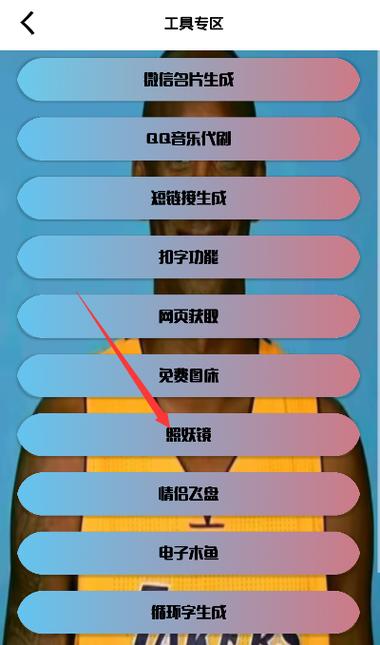 劳大开户工具箱去广告破解版升级截图