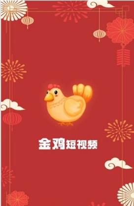 金鸡视频为啥看不了图标